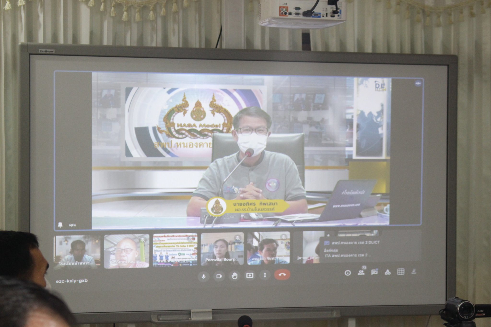 คณะทำงานการดำเนินงานของสถานศึกษาออนไลน์ (ITA Online) ประจำปีงบประมาณ พ.ศ.2565 – โรงเรียนบ้านโนน ...