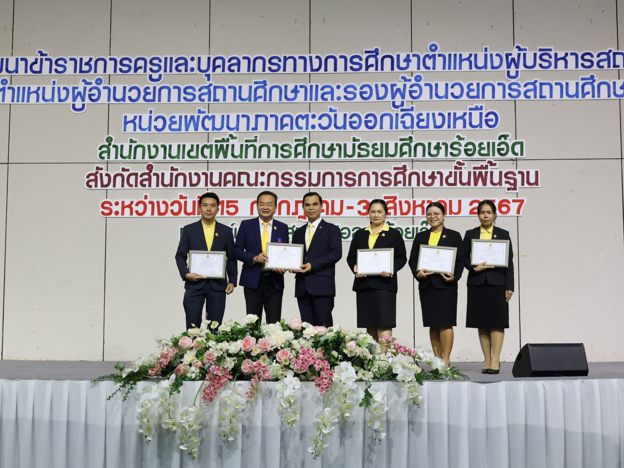 รายงานการประเมินตนเองของสถานศึกษา ประจำปีการศึกษา 2566(SAR 2566) – โรงเรียนบ้านโนนสวรรค์